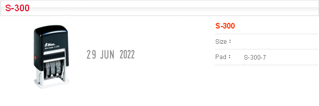 Shiny Date Chop S-300 (3mm) 回墨日子印-天下文儀有限公司 (OfficeShopping.com.hk)