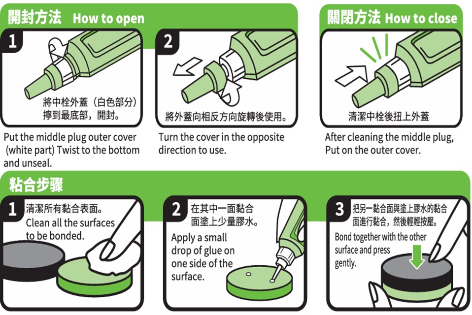 Aron Alpha EXTRA Gel Type AA超能膠 EXTRA 啫喱狀-天下文儀有限公司 (OfficeShopping.com.hk)