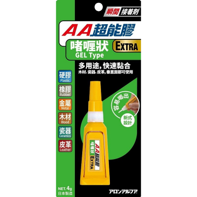 Aron Alpha EXTRA Gel Type AA超能膠 EXTRA 啫喱狀-天下文儀有限公司 (OfficeShopping.com.hk)