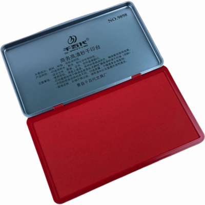 Extra Large Stamp Pad 特大印台-天下文儀有限公司 (OfficeShopping.com.hk)